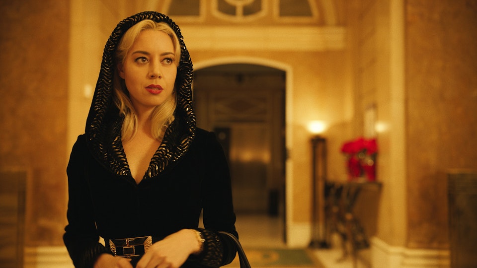 Harkins Theatres | MEGALOPOLIS